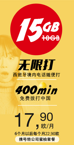 Youmobile – Web oficial de YouMobile